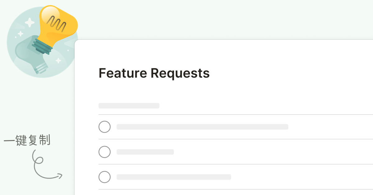 Feature Requests - Templates | Todoist