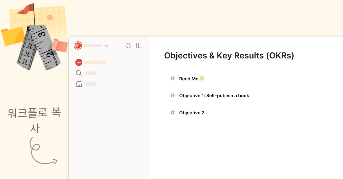 Objective & Key Results (OKRs) Setup | Todoist